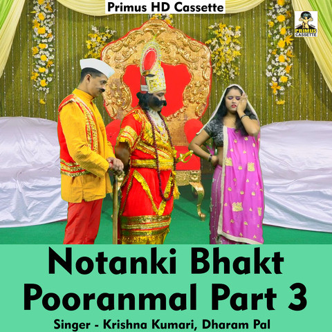 Notanki Bhakt Pooranmal Part 3 Song Download: Notanki Bhakt Pooranmal ...