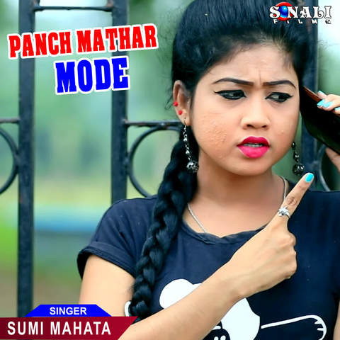 Panch Mathar Mode Song Download: Panch Mathar Mode MP3 Bengali Song ...