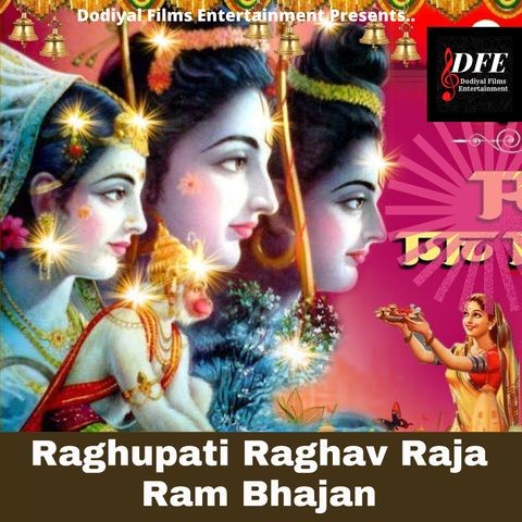 Raghupati Raghav Raja Ram Bhajan Song Download: Raghupati Raghav Raja ...