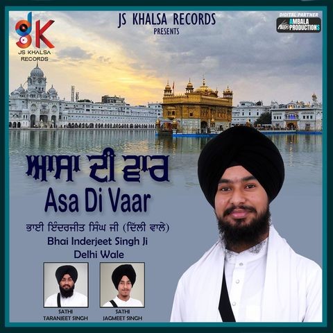 Asa Di Vaar Song Download: Asa Di Vaar MP3 Punjabi Song Online Free on ...