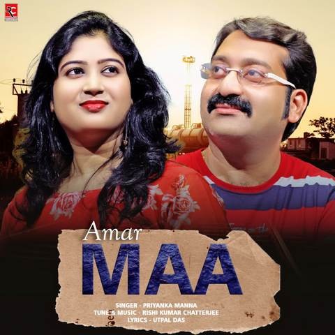 Amar Ma Song Download: Amar Ma MP3 Bengali Song Online Free on Gaana.com