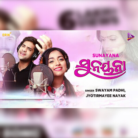 Sunayana Song Download: Sunayana MP3 Odia Song Online Free on Gaana.com