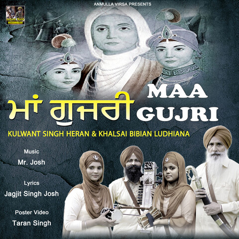 Maa Gujri Song Download: Maa Gujri MP3 Punjabi Song Online Free on ...