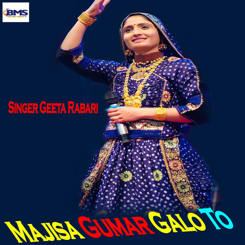 Majisa Gumar Galo To Song Download: Majisa Gumar Galo To MP3 Rajasthani ...