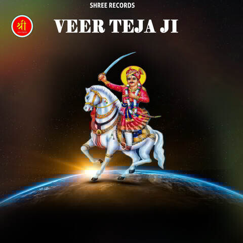VEER TEJA JI Song Download: VEER TEJA JI MP3 Rajasthani Song Online Free on Gaana.com