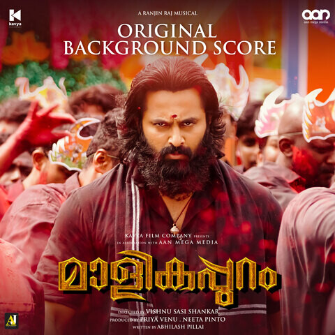 Malikappuram (Original Background Score) Songs Download: Malikappuram ...