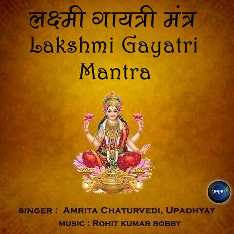 Lakshmi Gayatri Mantra Song Download: Lakshmi Gayatri Mantra MP3 Sanskrit Song Online Free on ...