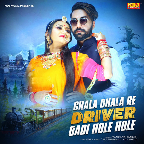 Chala Chala Re Driver Gaadi Hole Hole - Single Song Download: Chala ...