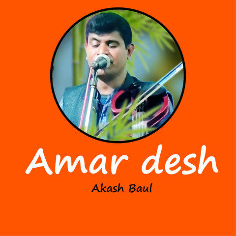 Amar desh Song Download: Amar desh MP3 Bengali Song Online Free on Gaana.com