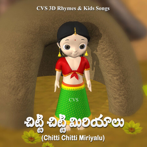 Chitti Chitti Miriyalu Song Download: Chitti Chitti Miriyalu MP3 Telugu ...