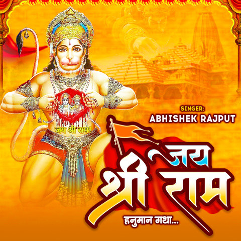Jai Shree Ram Hanuman Gatha Song Download: Jai Shree Ram Hanuman Gatha ...