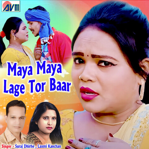 Maya Maya Lage Tor Baar Song Download: Maya Maya Lage Tor Baar MP3 ...