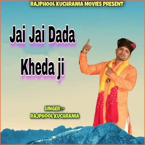 Jai Jai Dada Kheda ji Song Download: Jai Jai Dada Kheda ji MP3 Haryanvi Song Online Free on ...