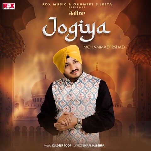 Jogiya Song Download: Jogiya MP3 Punjabi Song Online Free on Gaana.com