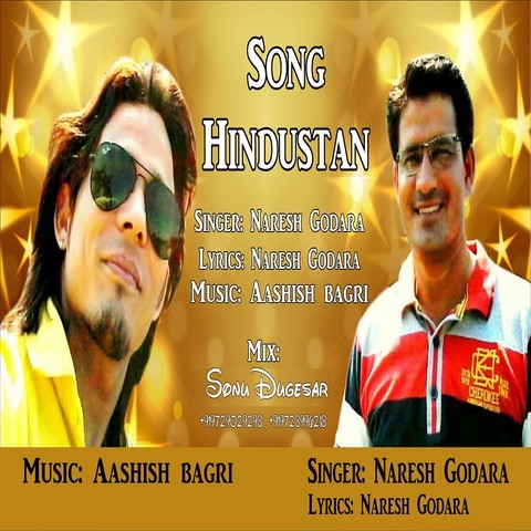 Hindustan Song Download: Hindustan MP3 Song Online Free on Gaana.com