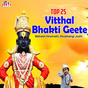 Top 25 Vitthal Bhakti Geete Songs Download: Top 25 Vitthal Bhakti Geete ...