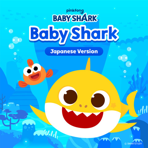 Baby Shark (Japanese Version) Song Download: Baby Shark (Japanese ...