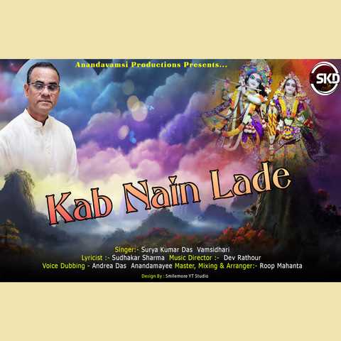 Kab Nain Lade Song Download: Kab Nain Lade MP3 Song Online Free on ...
