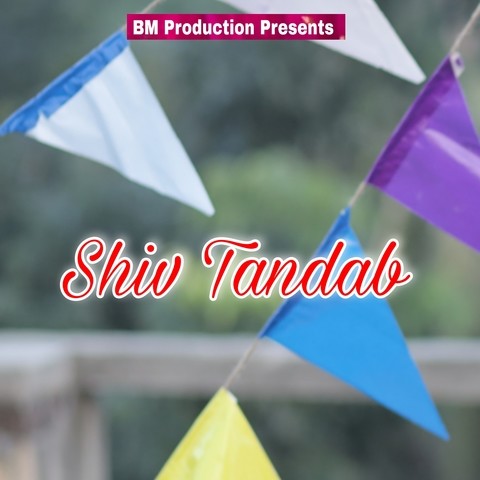 Shiv Tandab Song Download: Shiv Tandab MP3 Bengali Song Online Free on ...