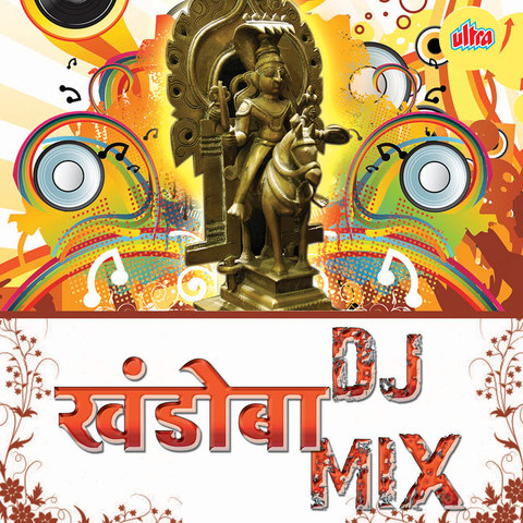 Khandoba Dj Mix Songs Download: Khandoba Dj Mix MP3 Marathi Songs ...
