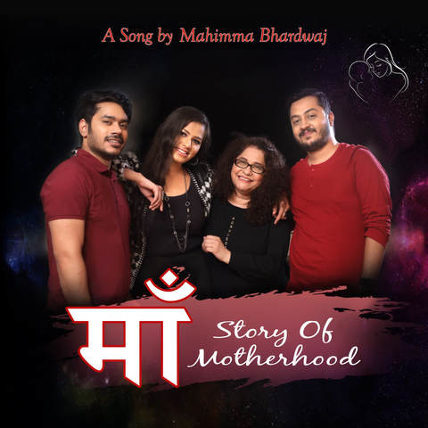 Maa(Story Of Motherhood) Song Download: Maa(Story Of Motherhood) MP3 ...