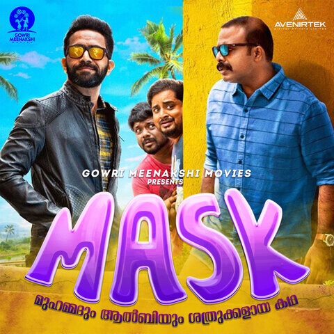 Mask (Original Motion Picture Soundtrack) Songs Download: Mask ...