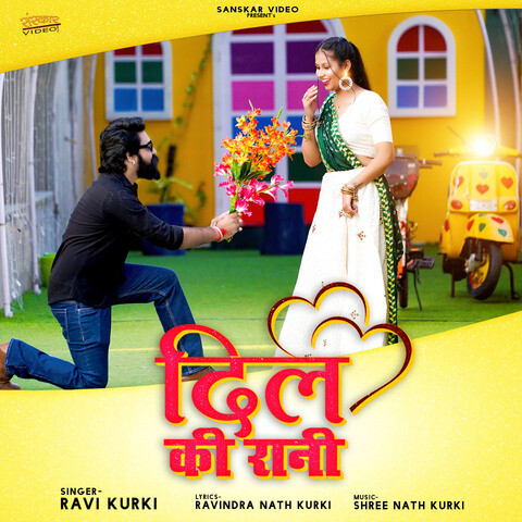Dil Ki Rani Songs Download: Dil Ki Rani MP3 Rajasthani Songs Online ...