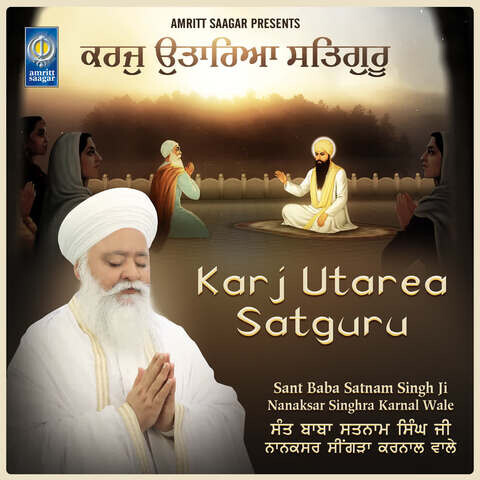 Karj Utarea Satguru Songs Download: Karj Utarea Satguru MP3 Punjabi ...