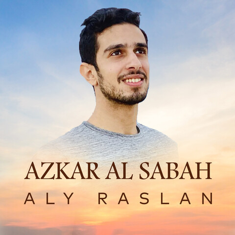 Azkar Al Sabah Song Download: Azkar Al Sabah MP3 Arabic Song Online ...