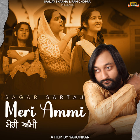 Meri Ammi Song Download: Meri Ammi MP3 Punjabi Song Online Free on ...