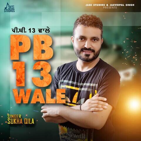 PB 13 Wale Song Download: PB 13 Wale MP3 Punjabi Song Online Free on ...
