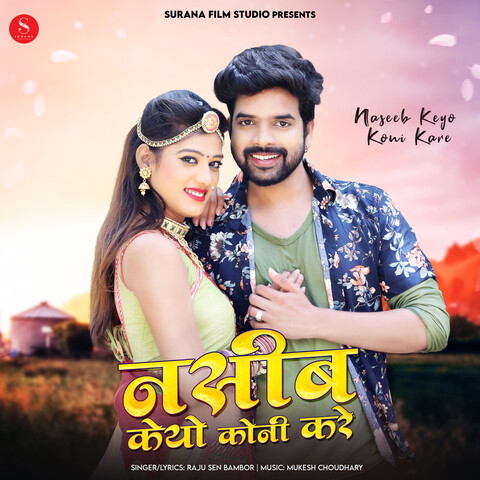 Naseeb Keyo Koni Kare Song Download: Naseeb Keyo Koni Kare MP3 Song ...