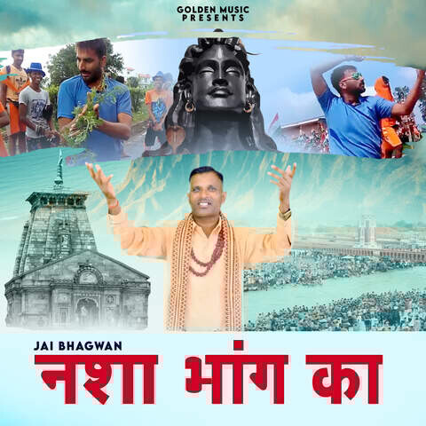 Nasha Bhang Ka Song Download: Nasha Bhang Ka MP3 Haryanvi Song Online ...