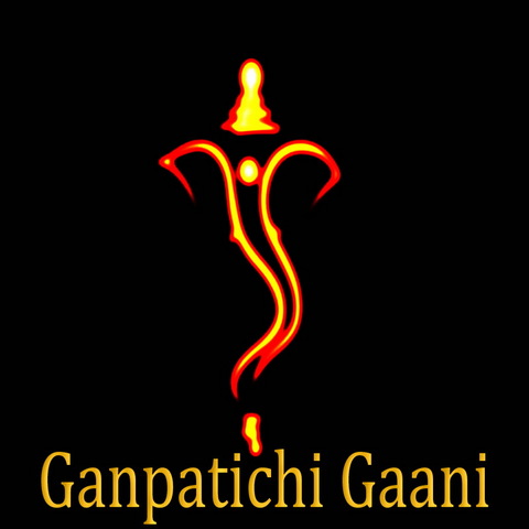 Ganpatichi Gaani Songs Download: Ganpatichi Gaani MP3 Marathi Songs ...