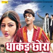 Dhakad Chora Songs Download: Dhakad Chora MP3 Haryanvi Songs Online ...