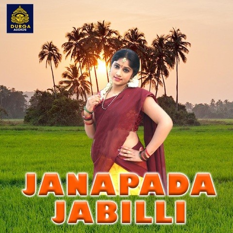 Janapada Jabilli (Janapada Geethalu) Songs Download: Janapada Jabilli ...