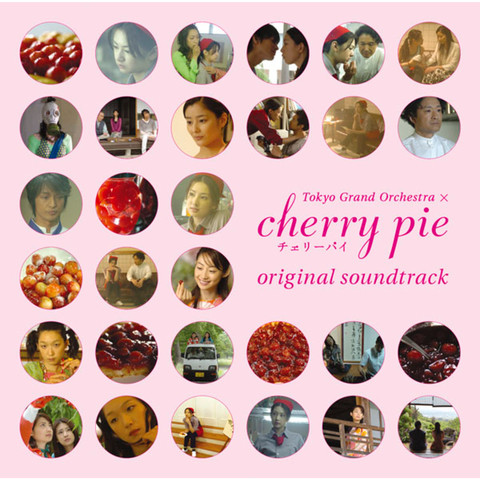 Cherry Pie (Original Soundtrack) Songs Download: Cherry Pie (Original ...