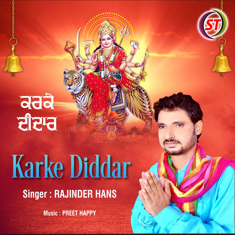 Karke Deedar Song Download: Karke Deedar MP3 Punjabi Song Online Free ...