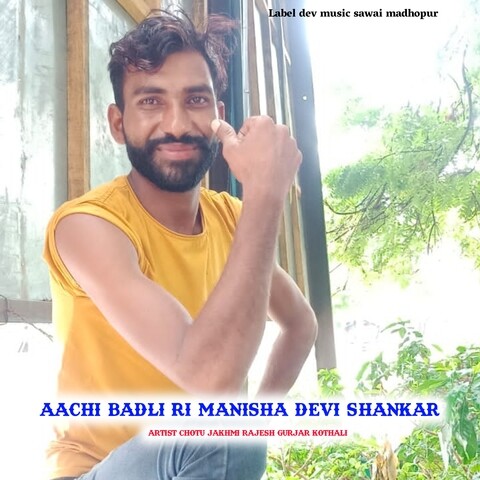 Aachi badli ri Manisha Devi Shankar Song Download: Aachi badli ri ...