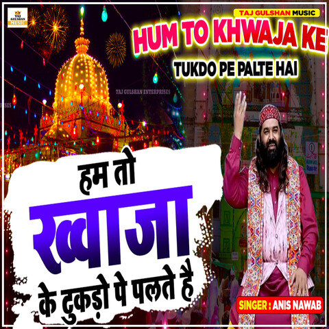 Hum To Khwaja Ke Tukdo Pe Palte Hai Song Download: Hum To Khwaja Ke ...
