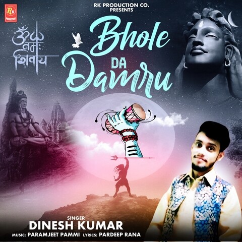Bhole Da Damru Song Download: Bhole Da Damru MP3 Song Online Free on Gaana.com