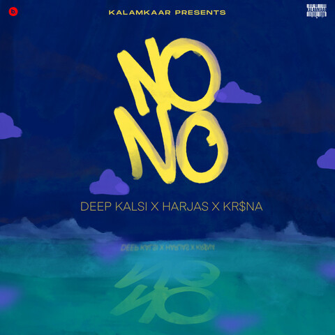 No No Song Download: No No MP3 Song Online Free on Gaana.com