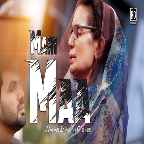 Mari Maa Song Download: Mari Maa MP3 Punjabi Song Online Free on Gaana.com