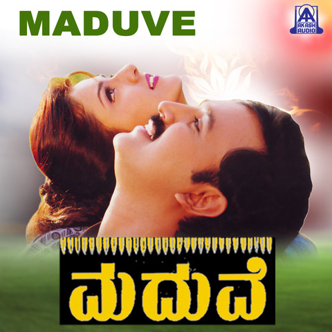 Maduve (Original Motion Picture Soundtrack) Songs Download: Maduve ...