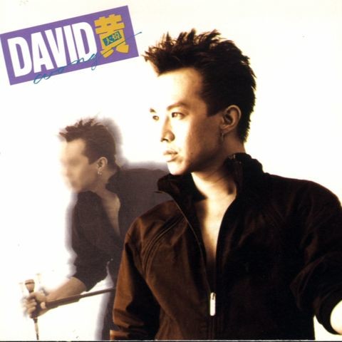 David David Songs Download: David David MP3 Chinese Songs Online Free ...
