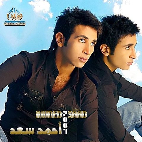 Ahmed Saad 2007 Songs Download: Ahmed Saad 2007 MP3 Arabic Songs Online ...