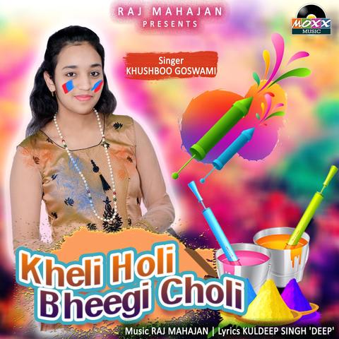Kheli Holi Bheegi Choli Song Download: Kheli Holi Bheegi Choli MP3 Song ...