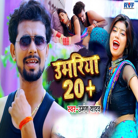 Umariya 20+ Song Download: Umariya 20+ MP3 Bhojpuri Song Online Free on ...