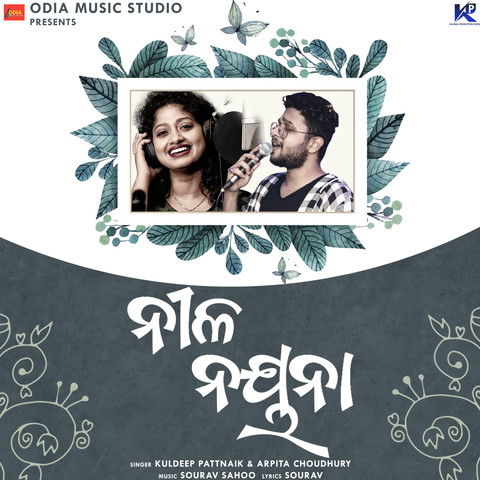 Nila Nayana Song Download: Nila Nayana MP3 Odia Song Online Free on ...