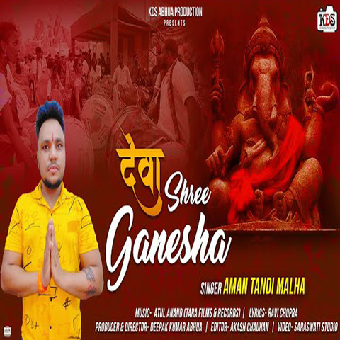 Deva Shree Ganesha Song Download: Deva Shree Ganesha MP3 Song Online ...